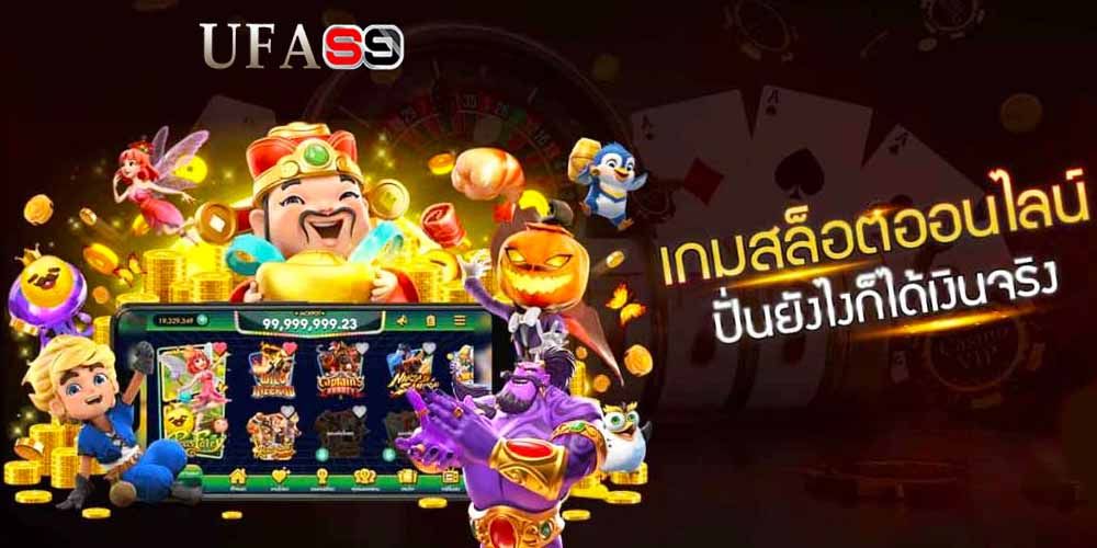 jurassic kingdom เกมสล็อตออนไลน์ทำเงินได้จริง